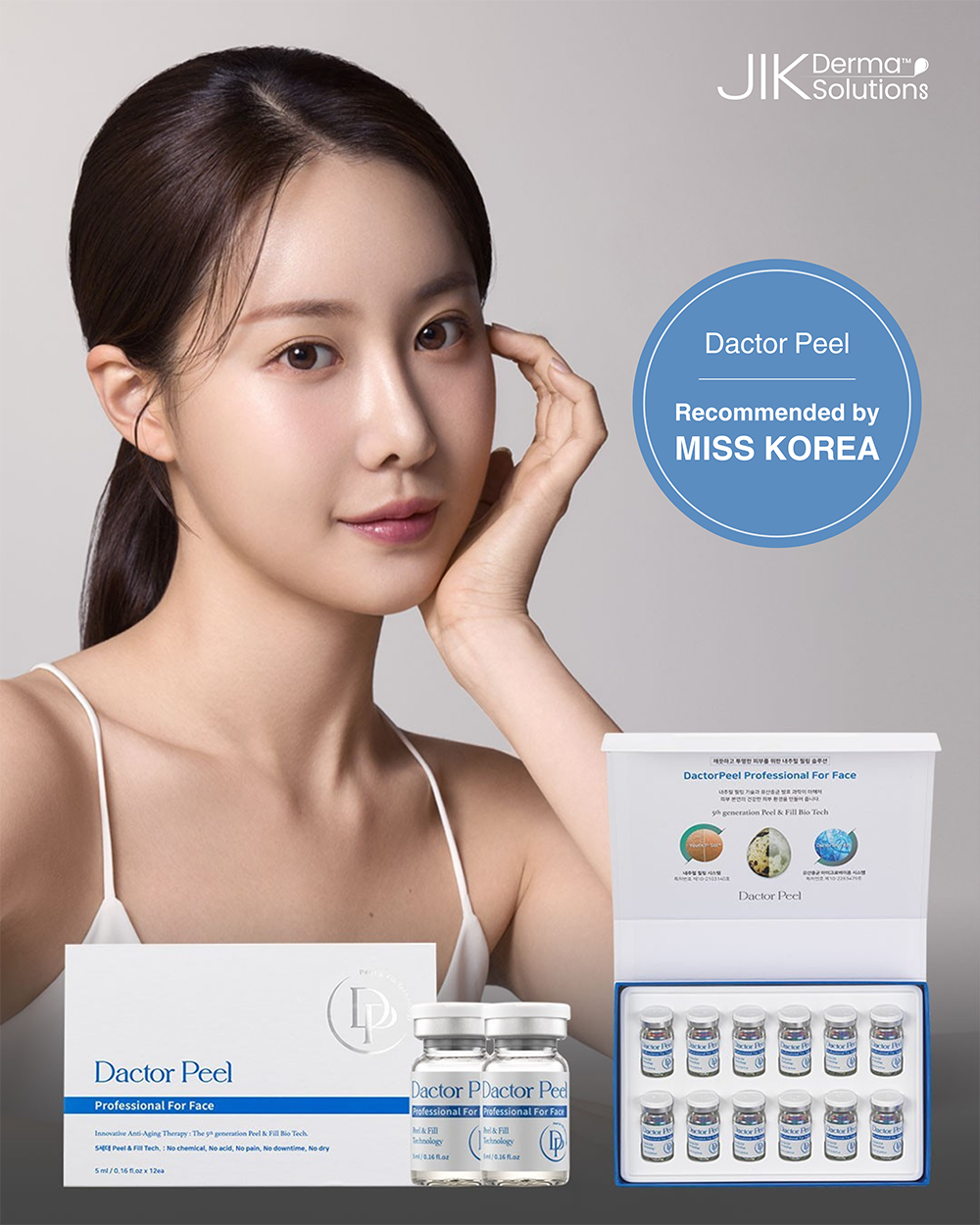 Dactor Peel Japan TOP